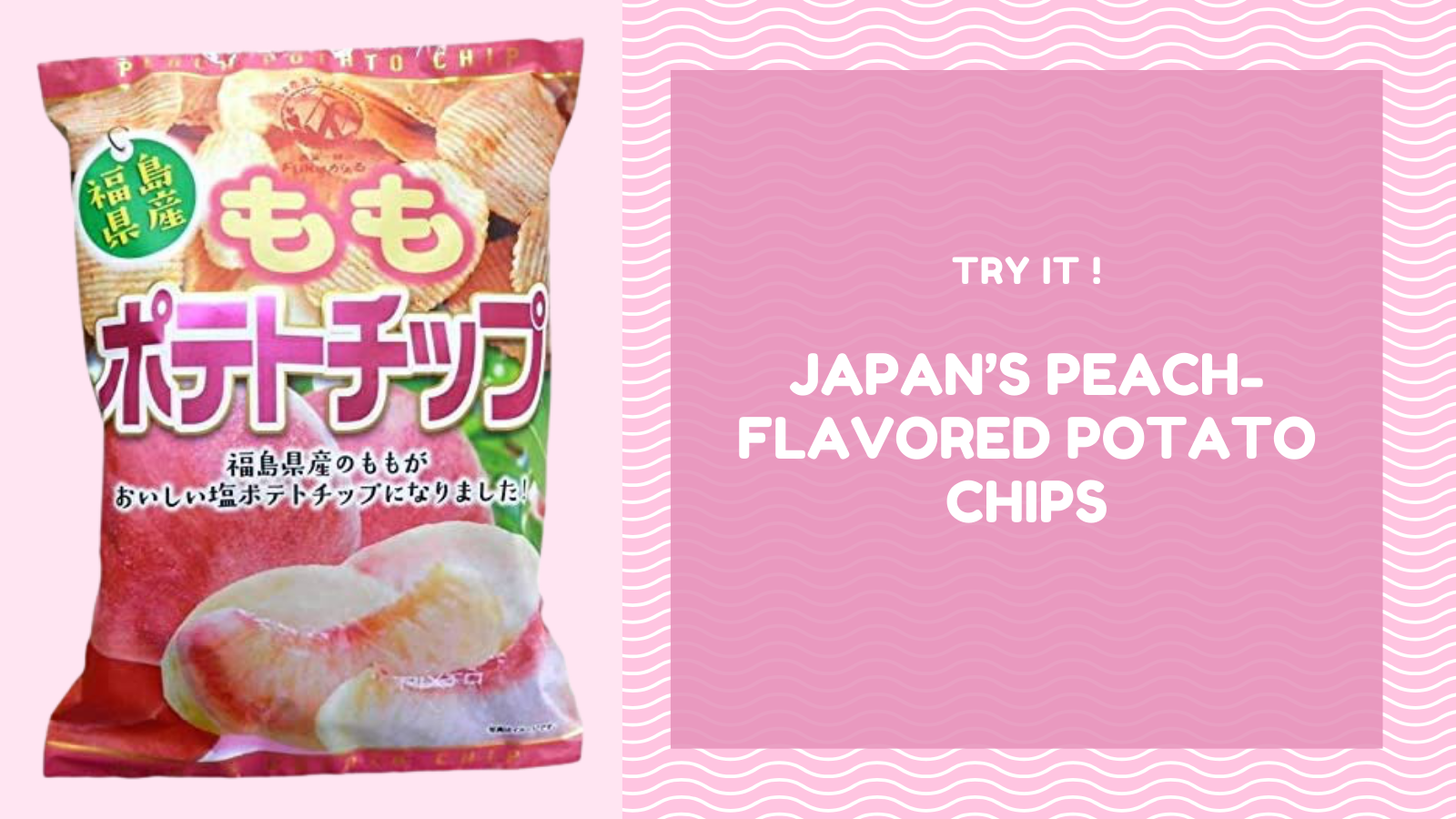 Let's try Japan’s peach-flavored potato chips!