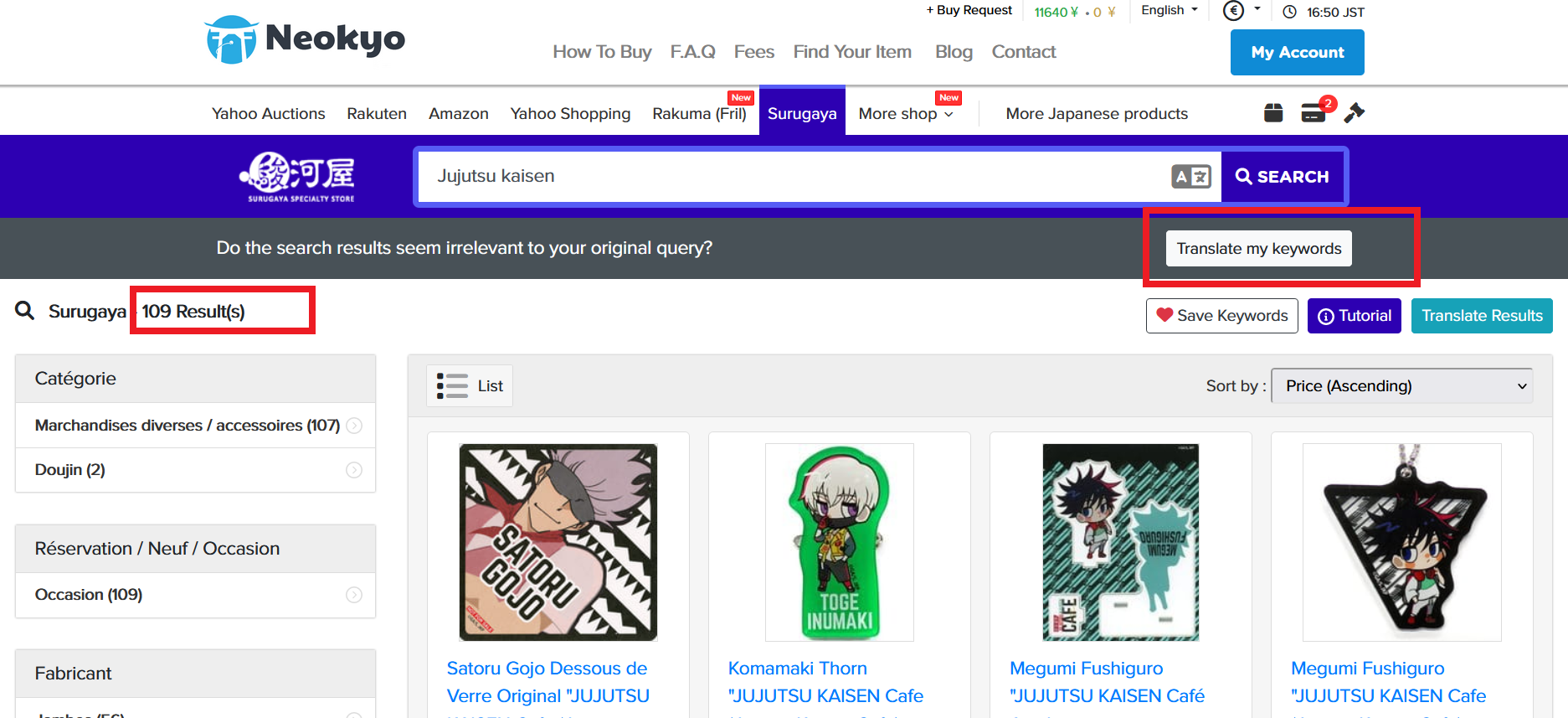 How to buy on Surugaya, Neokyo tutorial
