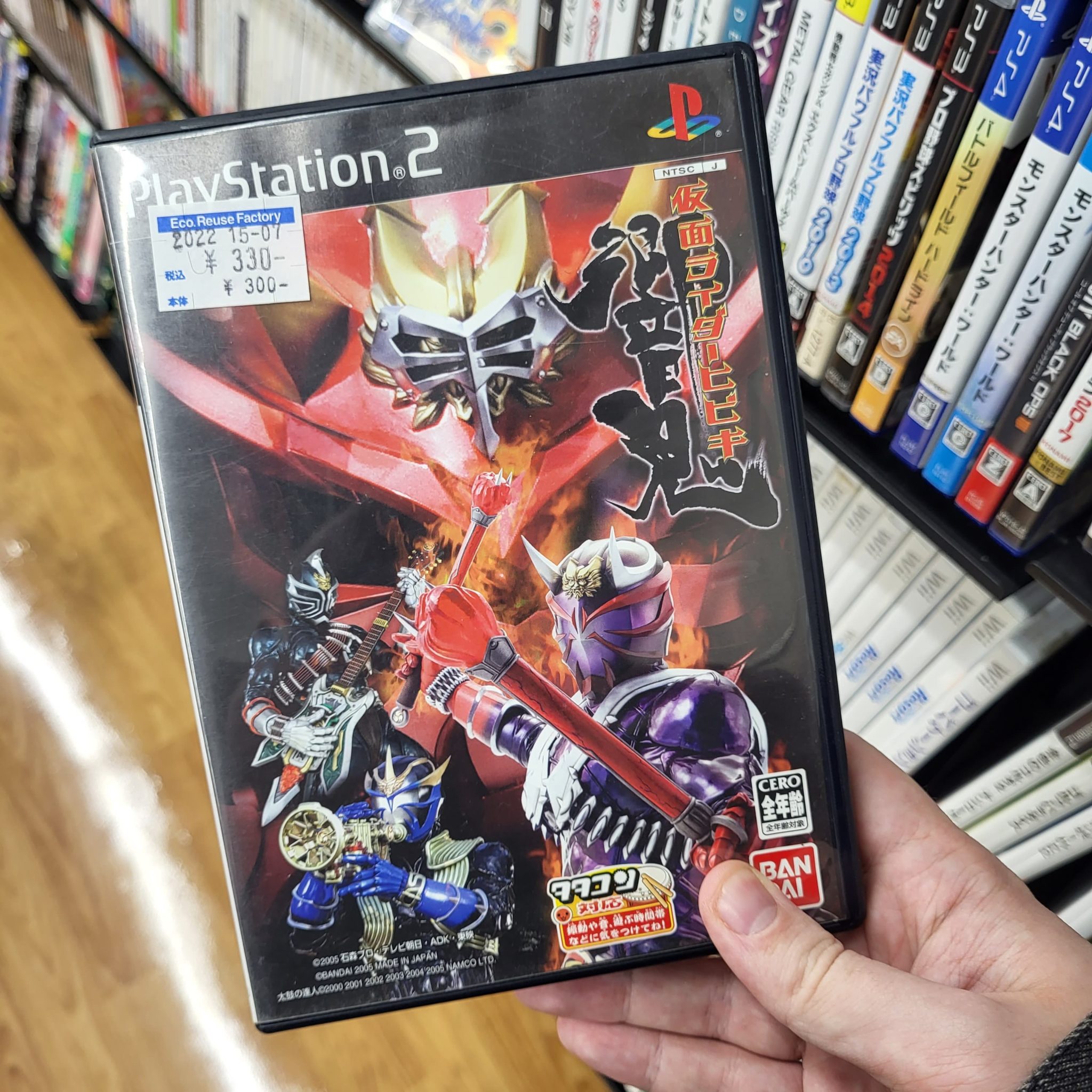 Retro Games: How To Collect Retro Games in Japan