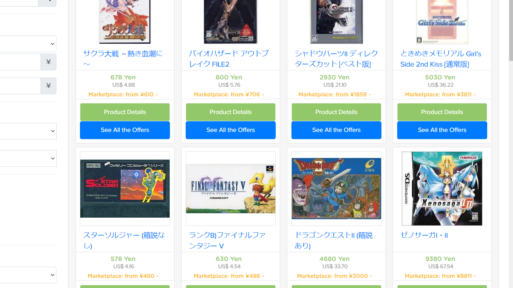 Retro Games: How To Collect Retro Games in Japan