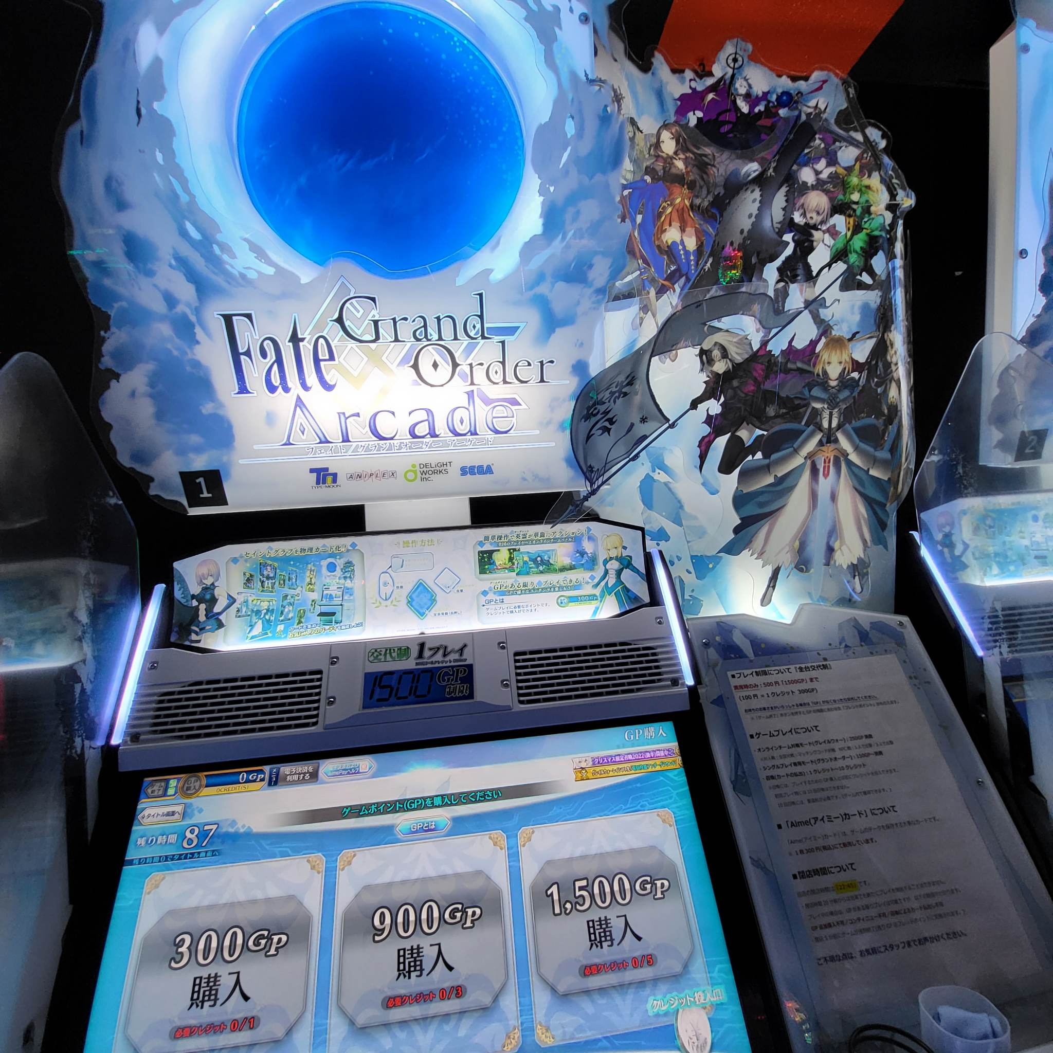 Fate Grand Order & FGO Arcade: The Popular Gacha Phenomenon - Neokyo Tips for your purchase in Japan