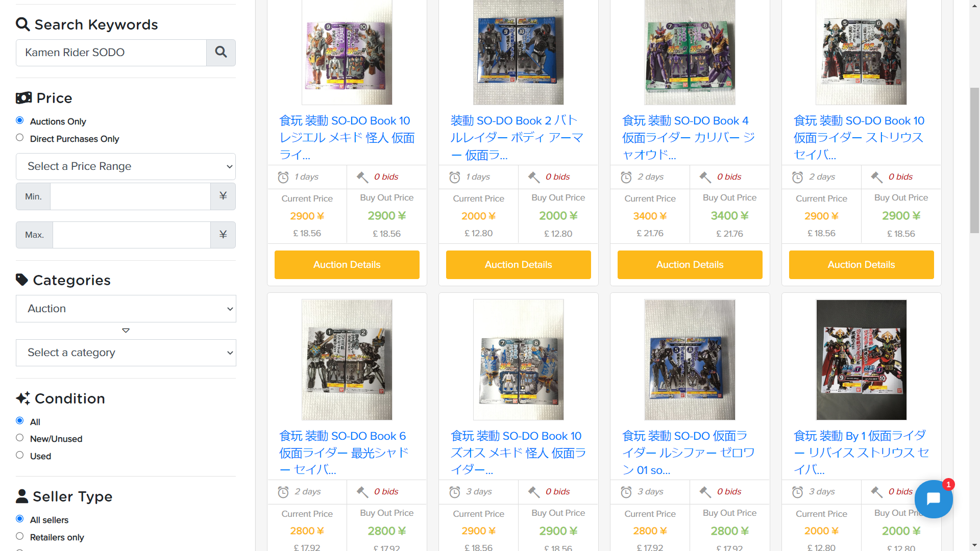 A Guide To Buying Tokusatsu Toys on Neokyo - Neokyo Tips for your ...
