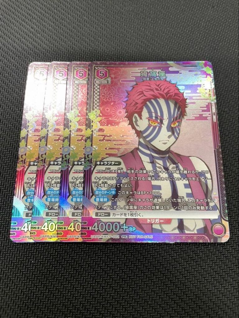 The Top 5 High-Value & Rare Demon Slayer: Kimetsu no Yaiba Cards ...