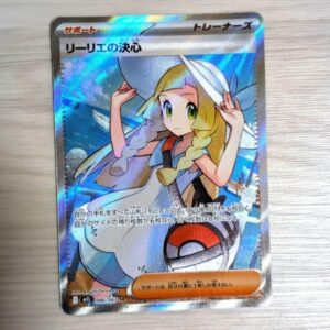 The Complete Guide to Pokémon Card Rarities | Types, Identification ...
