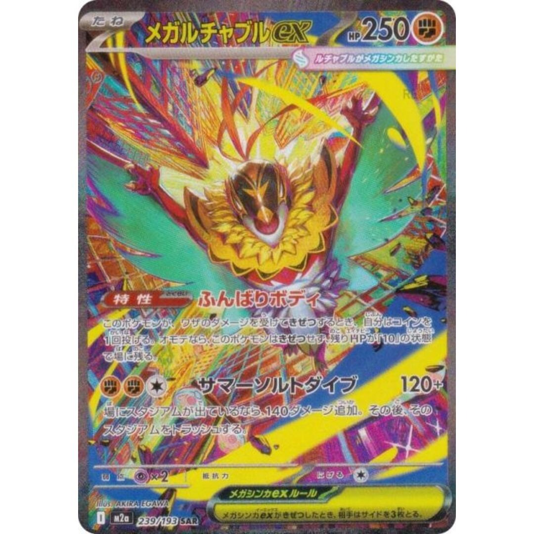 The Complete Guide to Pokémon Card Rarities | Types, Identification ...