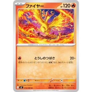 The Complete Guide to Pokémon Card Rarities | Types, Identification ...