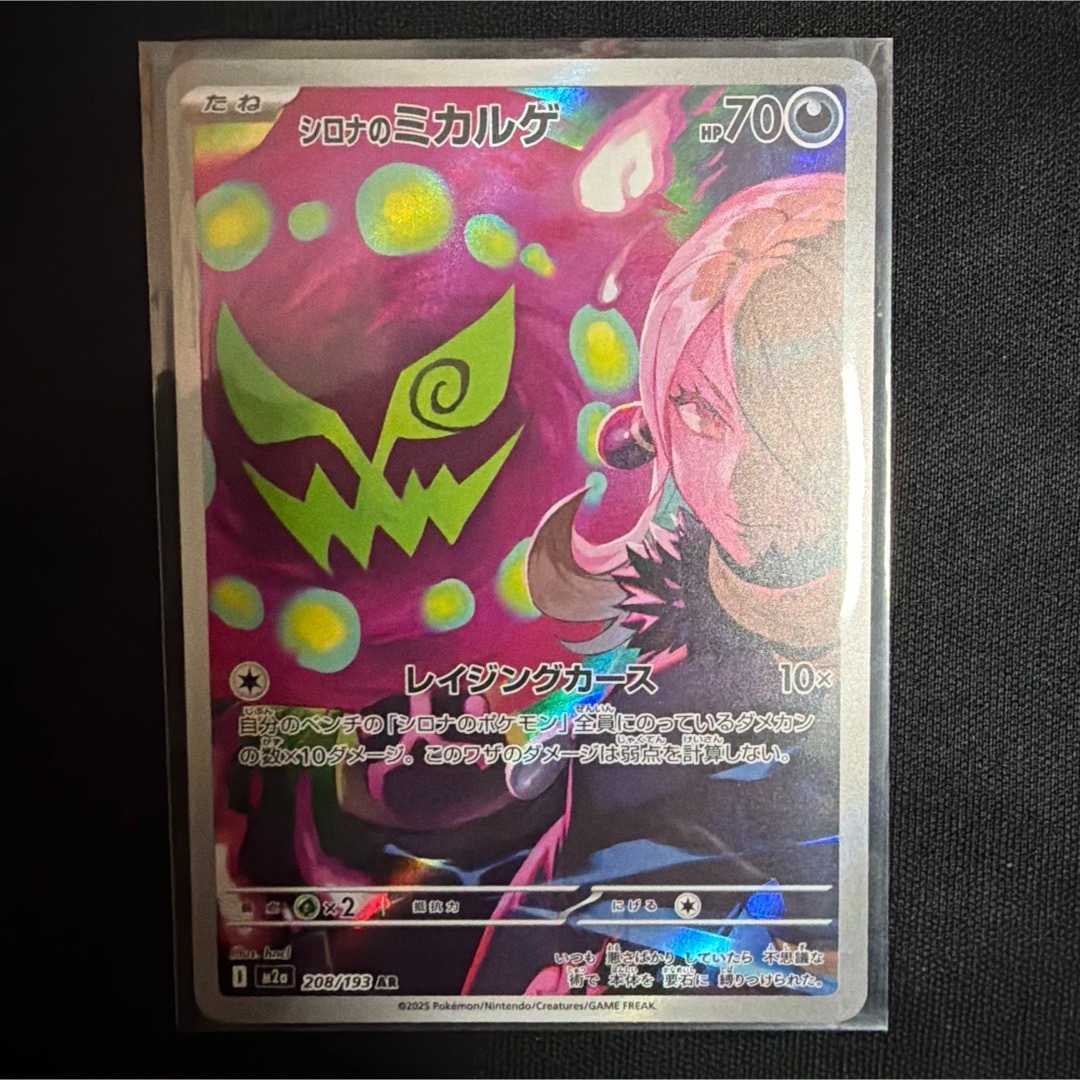 The Complete Guide to Pokémon Card Rarities | Types, Identification ...