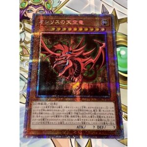 A Comprehensive Guide to Yu-Gi-Oh! Card Rarities | Types ...