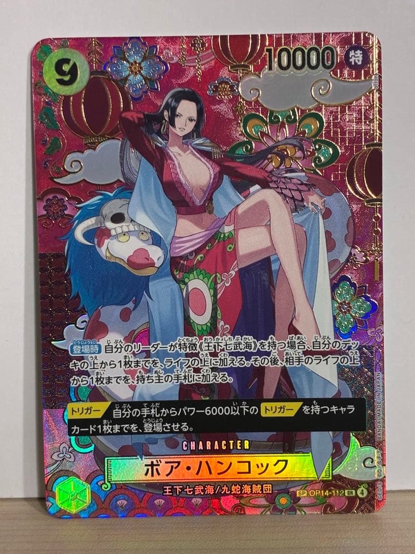 A Comprehensive Guide to One Piece Card Rarities | Types and Features ...