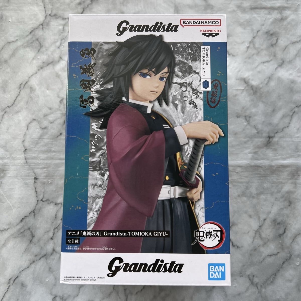 Demon Slayer (Kimetsu no Yaiba) Figure Complete Guide: Types, Classics ...