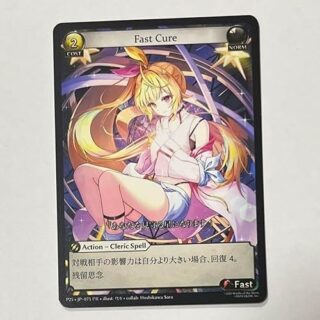 Grand Archive TCG Complete Guide | Thorough Explanation from Rules to ...