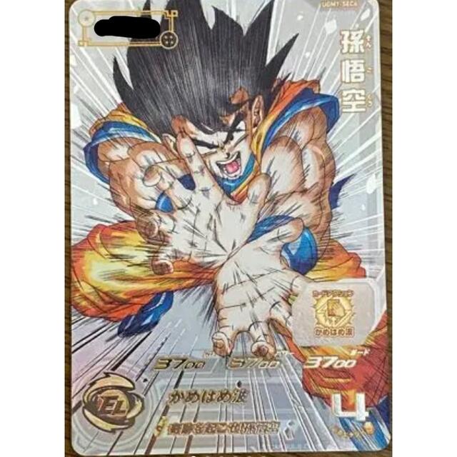 What Is Super Dragon Ball Heroes? | Introductory Guide Covering the ...