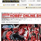 Neokyo : Your hassle-free shopping proxy in Japan