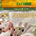 Neokyo : Your hassle-free shopping proxy in Japan