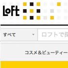 Neokyo : Your hassle-free shopping proxy in Japan