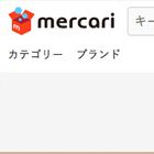 Neokyo : Your hassle-free shopping proxy in Japan