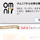 Neokyo : Your hassle-free shopping proxy in Japan