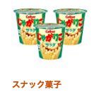 日本代購網站最佳選擇-Neokyo, 提供日本各購物拍賣網站 代購服務